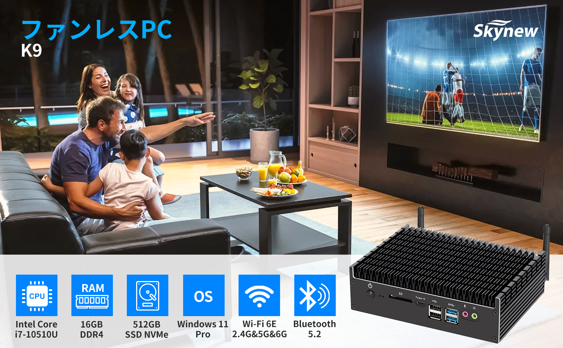 Skynew ファンレスPC K9 i7-10510U / 16GB / 512GB NVMe/Windows 11 Pro/ Wi-Fi ...